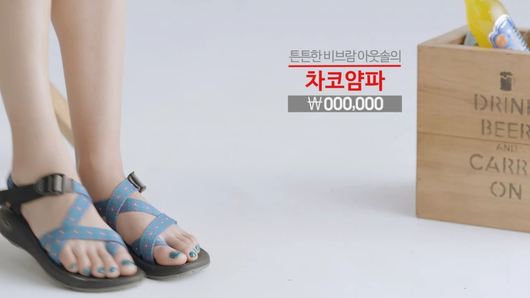 와이프랑 이번 여름 샌들 살려고 하는데 누오보 추천 좀여 : 클리앙